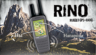 Портативный GPS навигатор Garmin Rino 610 купить навигатор Портативный ...